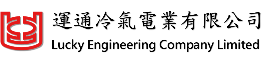 Lucky Engineering Company Limited